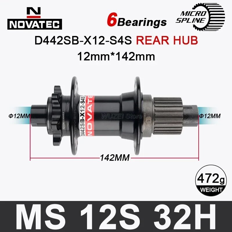 Novatec D442SB-X12-S4S Задняя ступица 12x142 мм