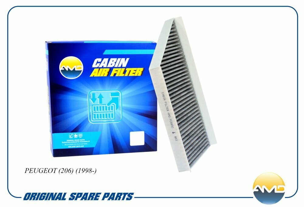 Фильтр салонный (угольный) AMD AMD. FC885C