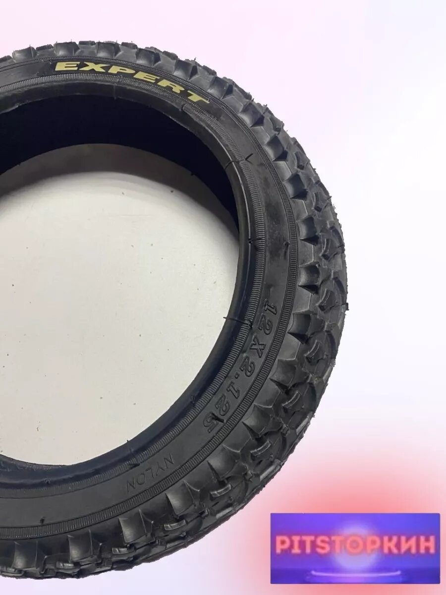 Покрышка 12х2,125, аналог Н-518