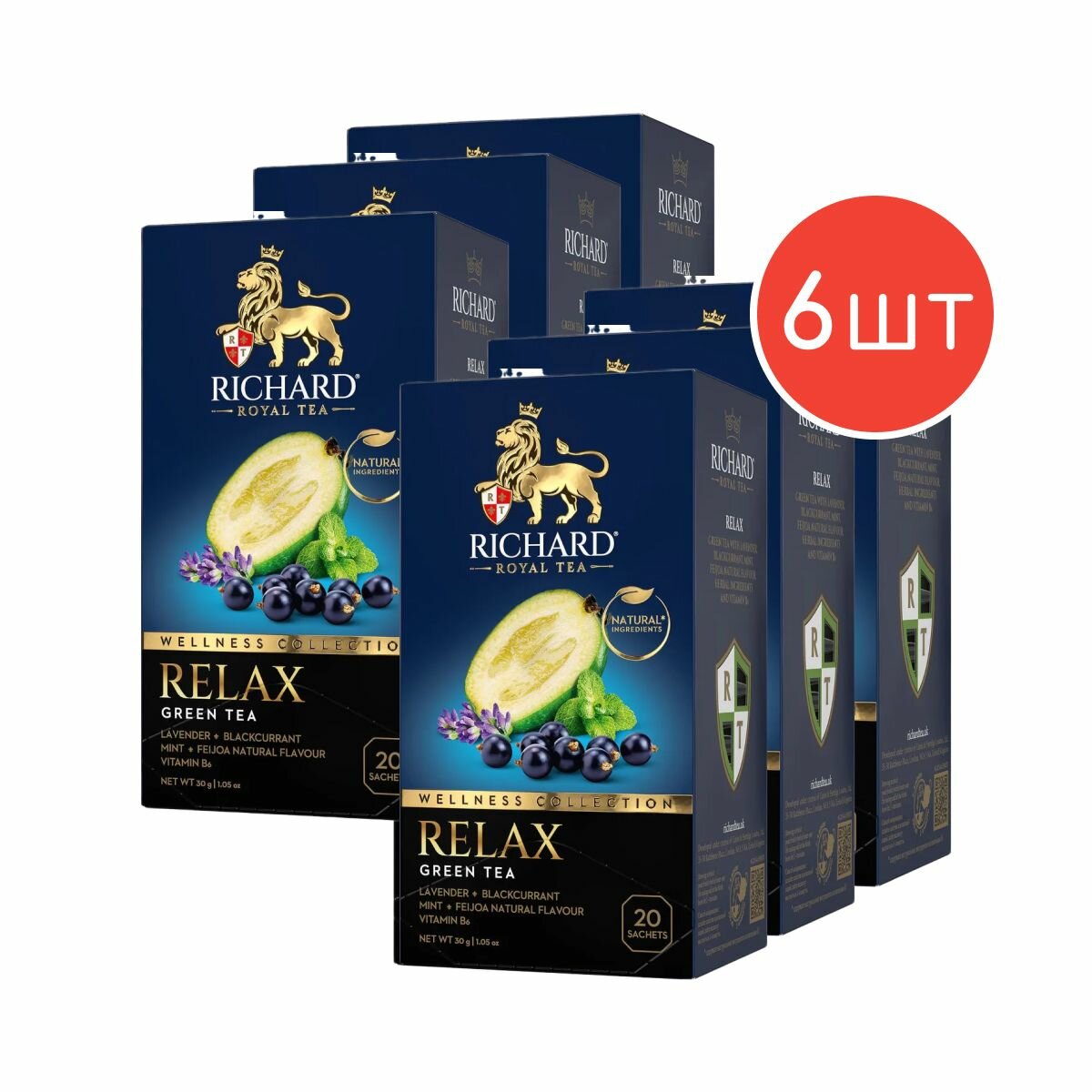 Чай зеленый Richard Royal Relax 20 пакетиков х 6шт