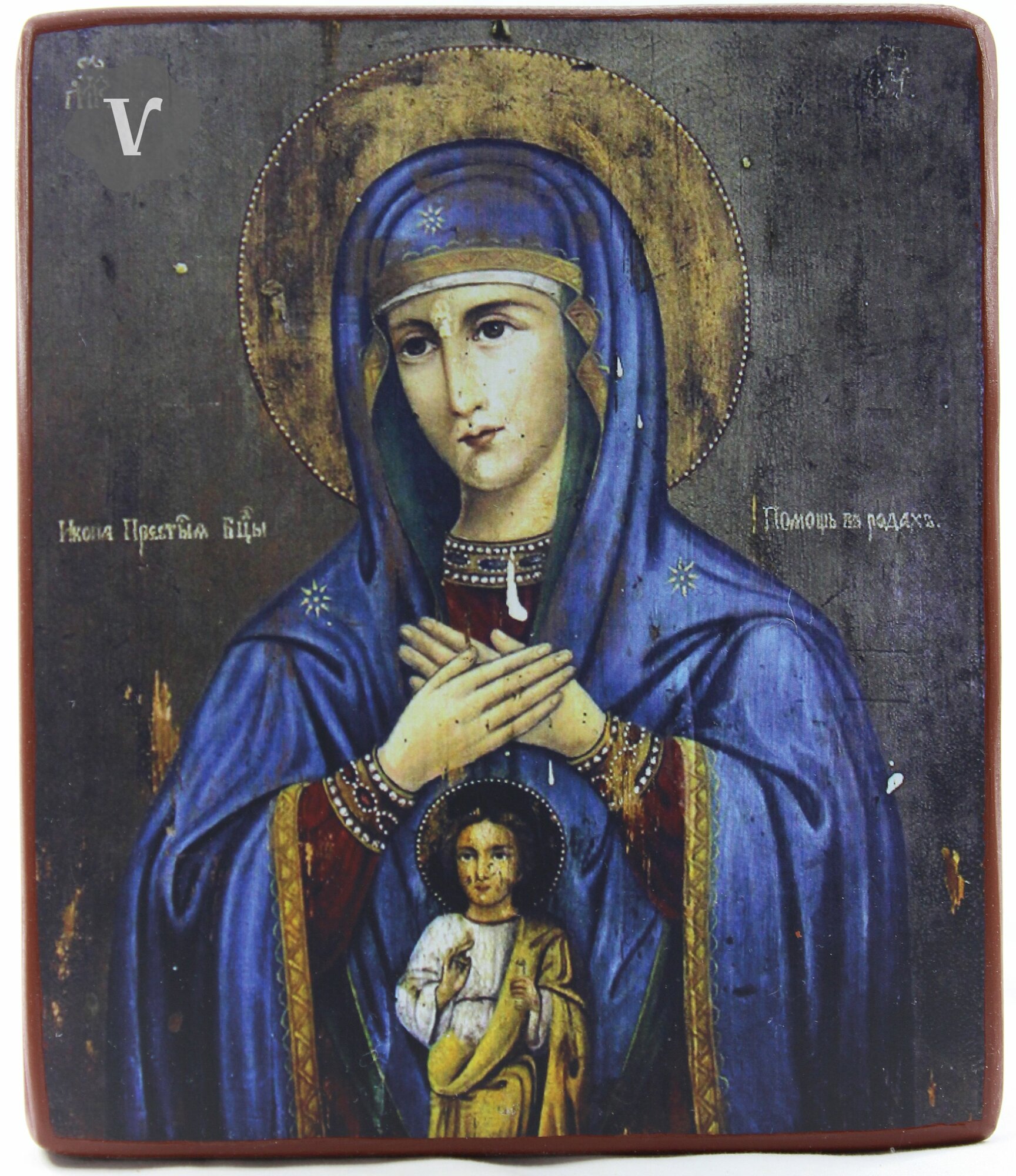 Православная икона Божией Матери "Помощница в родах", деревянная иконная доска, левкас, ручная работа (Art.1269М)