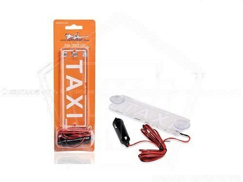 Фонарь такси airline led салонный с подсветкой 12в