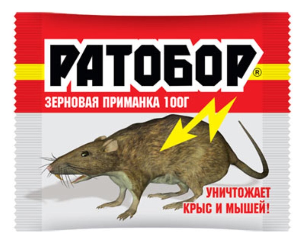 Зерно 100г Ратобор с мумиф. эффектом 10/50 ВХ