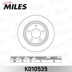 Диск тормозной mazda 3 2.0-2.3 03-/5 1.6-2.0 05- задний