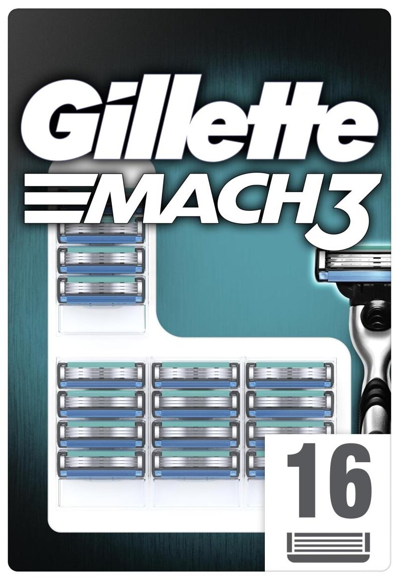 Сменные кассеты Gillette Mach3, 16 шт.