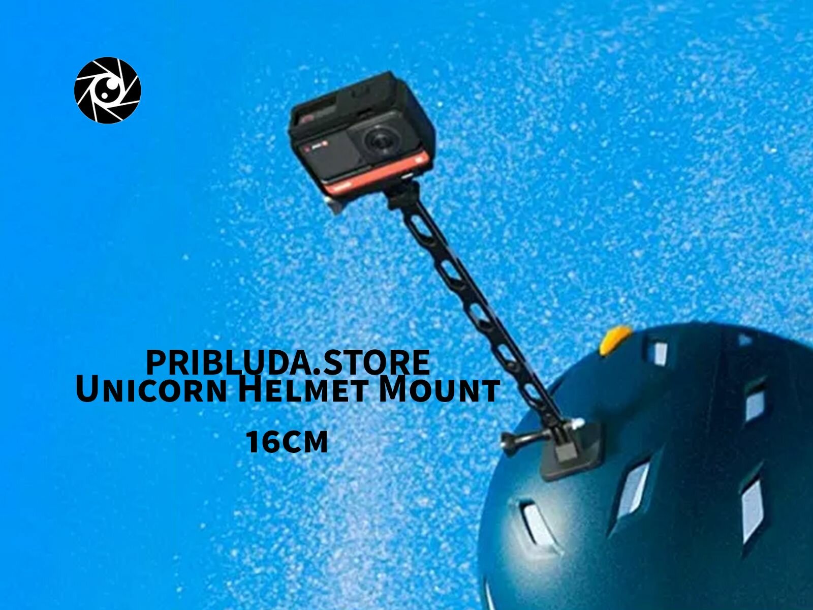 Крепление на шлем для камеры Unicorn Helmet Mount 16cm
