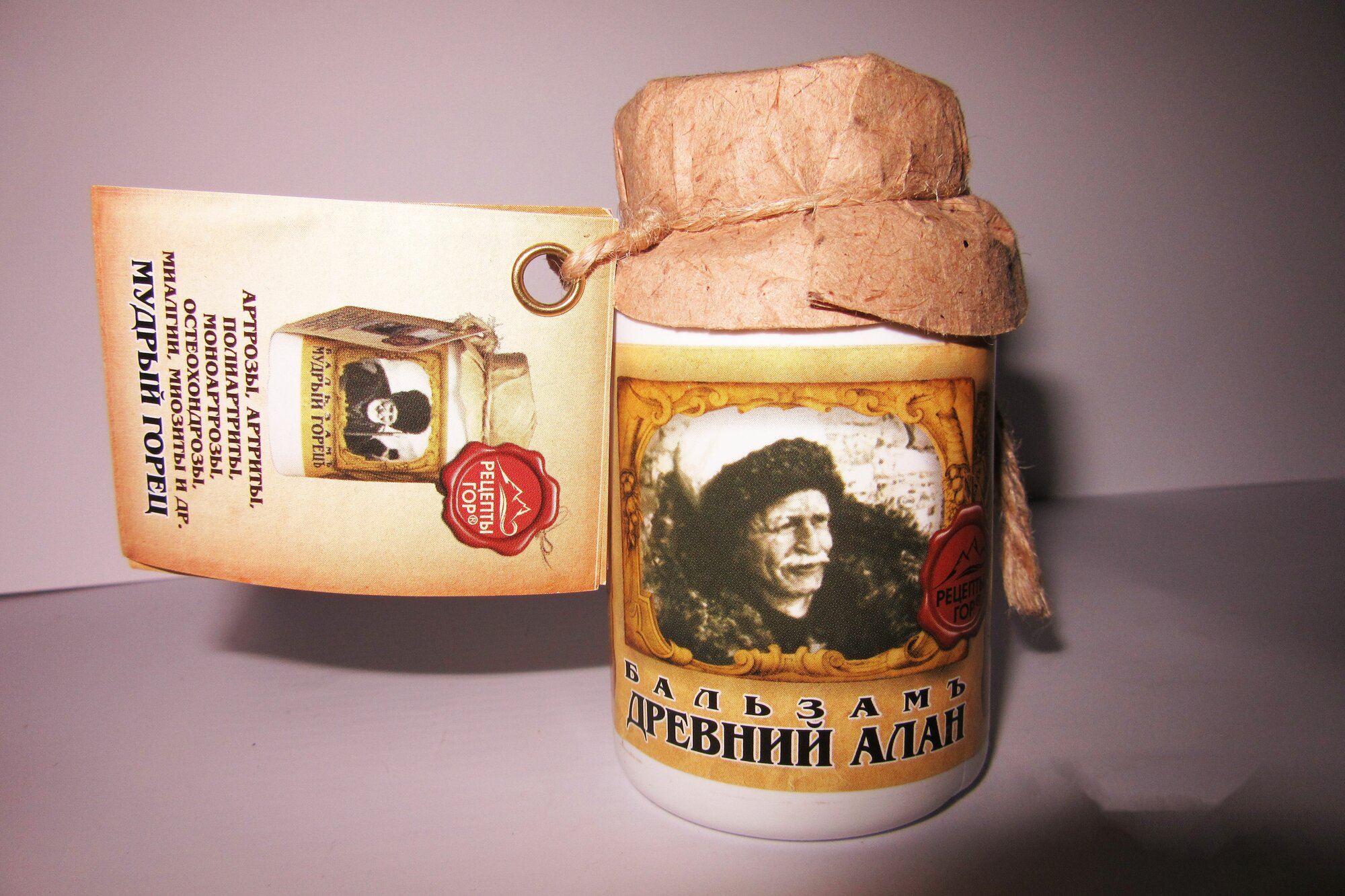 Мазь наружного применения Бальзам "Древний Алан" от компании "Рецепты гор" 100 грамм