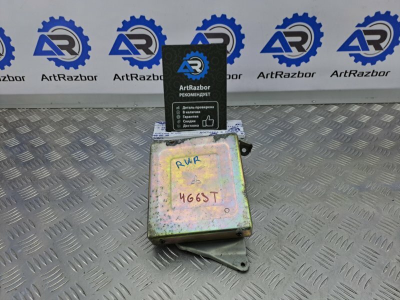 Б/У Блок управления двигателем Mitsubishi Rvr 1 / Мицубиши Rvr 1 2.0 4G63T(турбо) 220Л.С