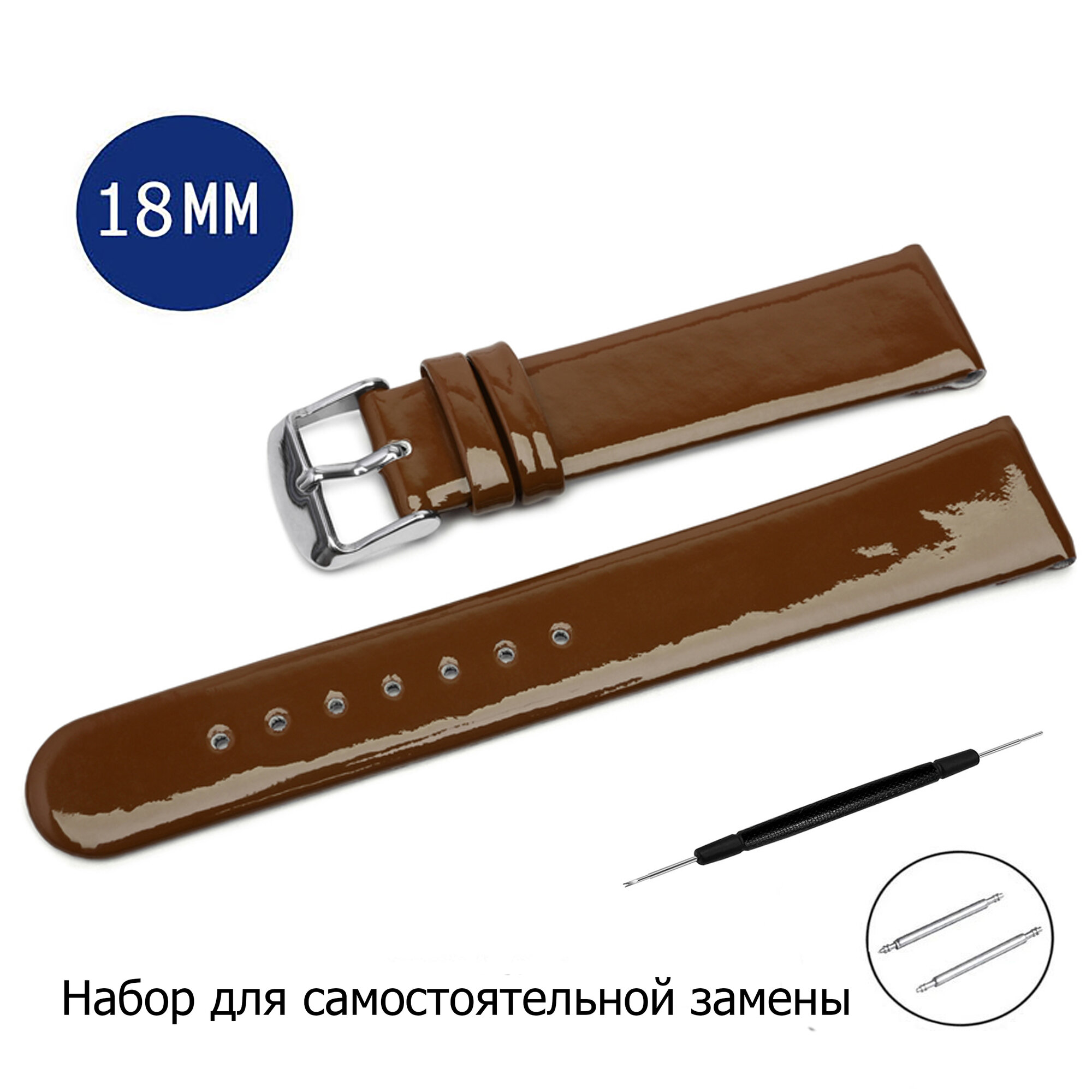 Ремешок