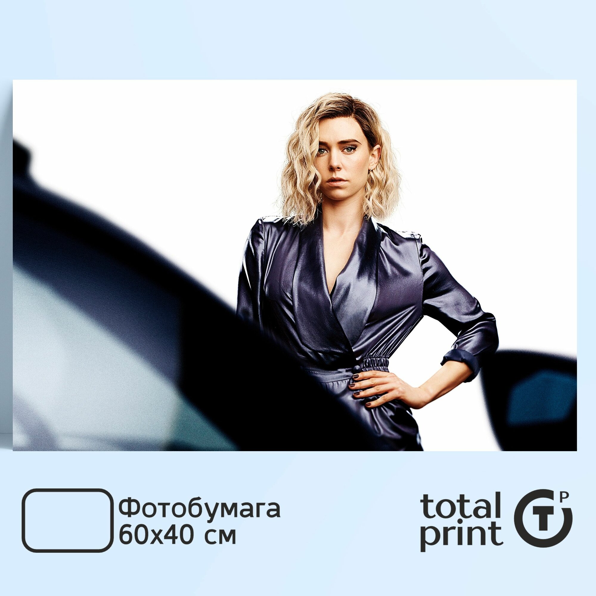 TotalPrint Постер для интерьера, Форсаж, 60х40см.