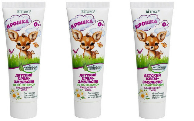 Витэкс Крем-эмульсия детская на натуральных компонентах с D-пантенолом ежедневный уход, 75 мл, 3 уп.