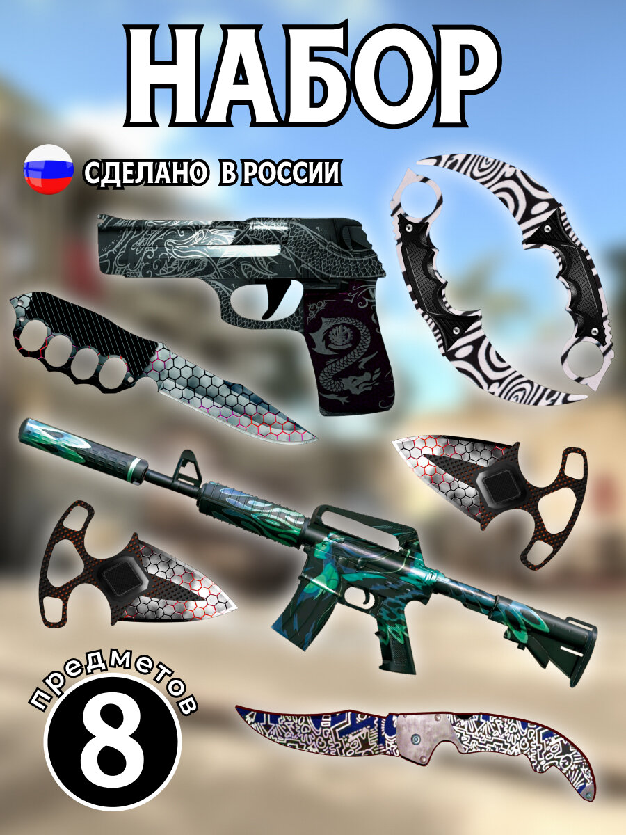 Игрушечный набор MZR, Игровое оружие: Пистолет резинкострел длина 18 см; выкидной нож; Керамбит 2 шт; Тычковый нож 2 шт; разборной Автомат М16 с глушителем длина 72см; мишень; Нож боевой, дерево/металл, 5 боеприпасов, 8 предметов, синий неон,