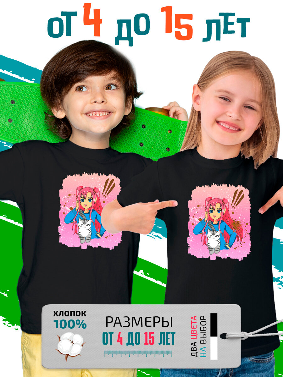 Футболка детская с аниме девушкой и котом