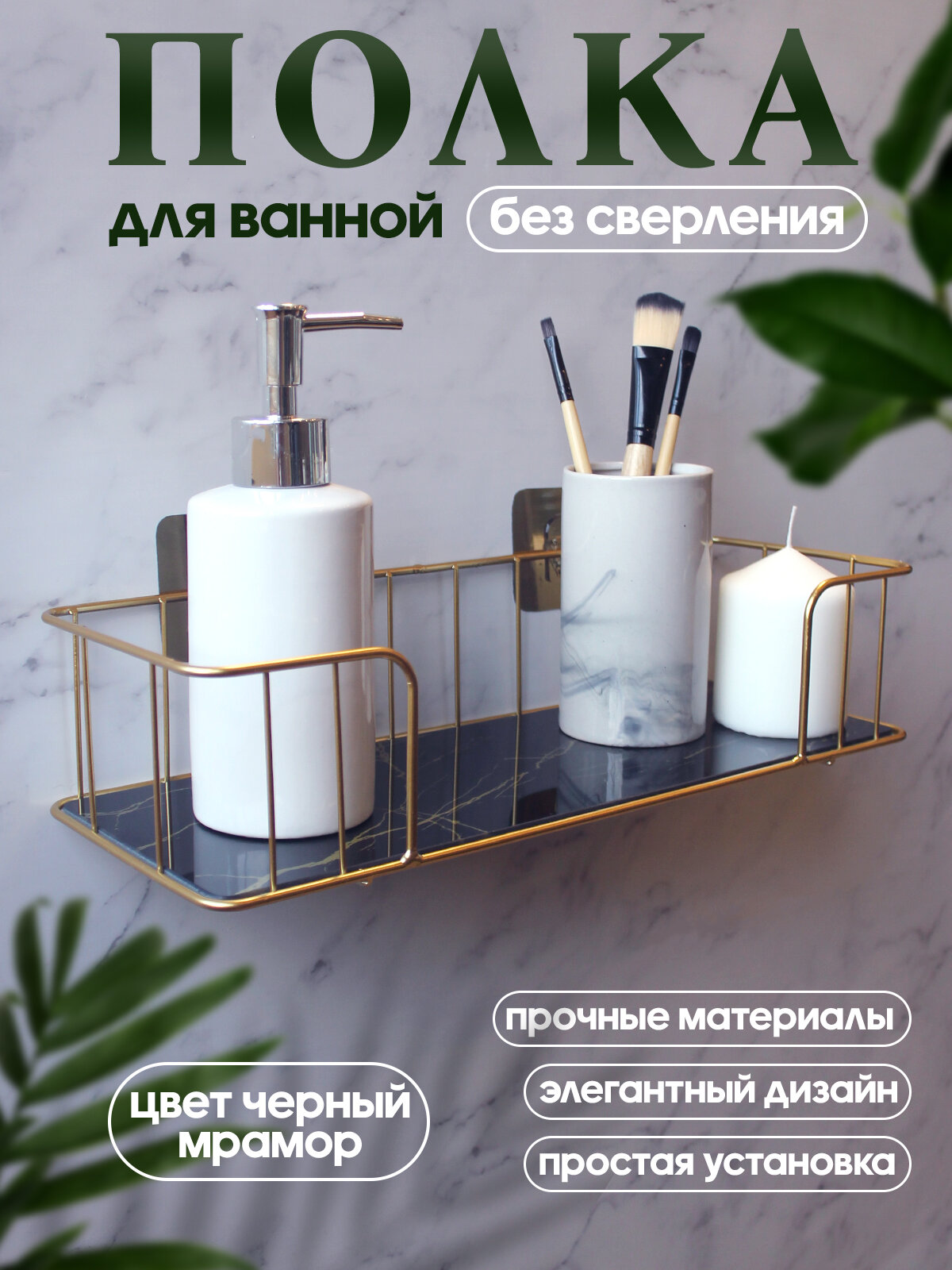 Полка для ванной стеклянная дизайнерская самоклеящаяся без сверления Vexorus
