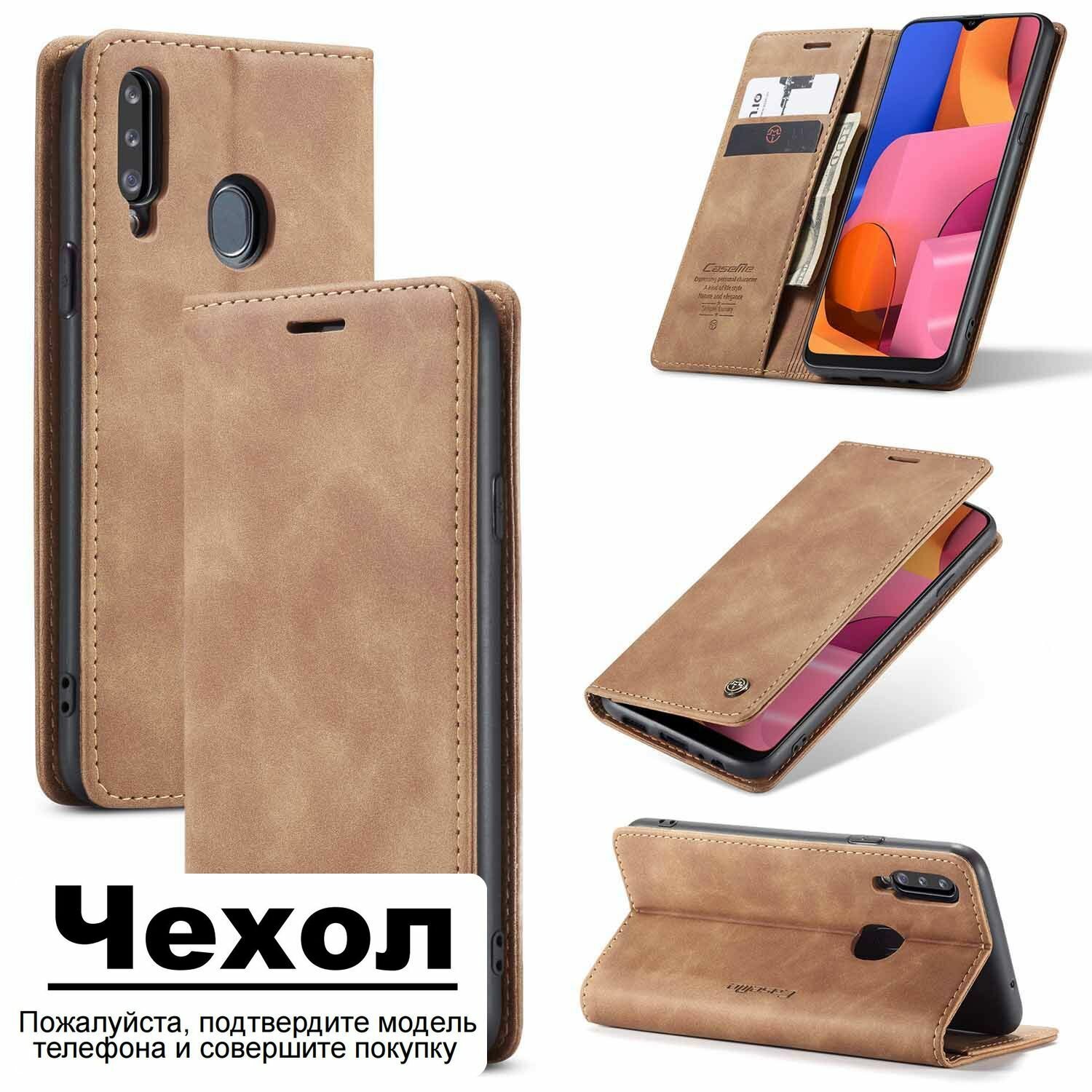 Подходит для Samsung Galaxy A20s(Самсунг галакси а20s) кронштейн ретро - PU магнитное затвор сейсмостойкий кожаный чехол