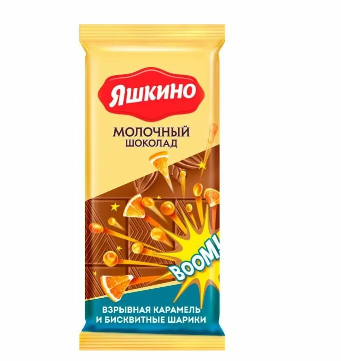 Яшкино Шоколад молочный, со взрывной карамелью, 90 г