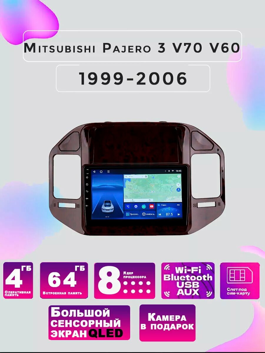 Магнитола TS18 Mitsubishi Pajero 3 99-06 4/64Gb, Bluetooth, FM/AM, GPS