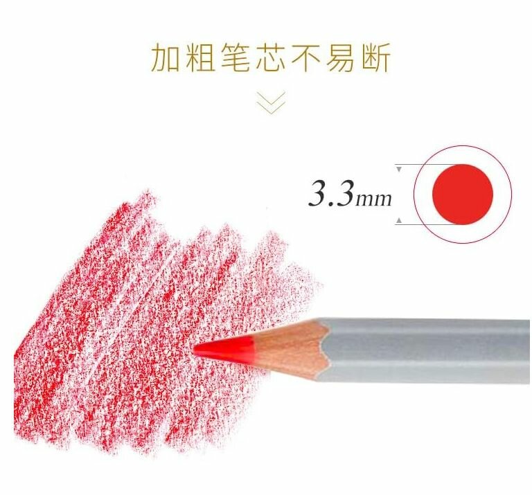 Набор цветных карандашей Marco Raffine=v=