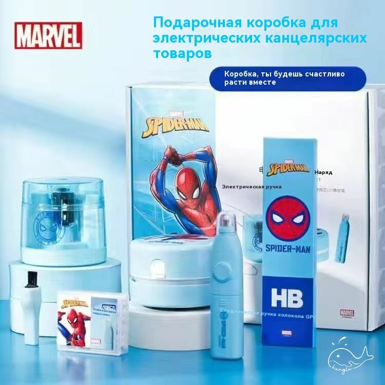 Набор электрических канцелярских принадлежностей Disney