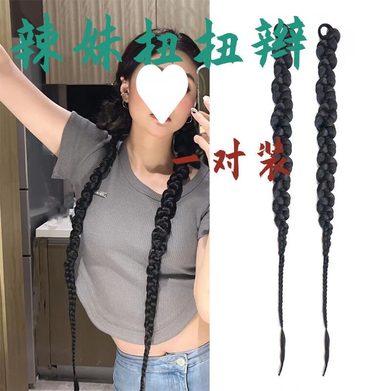 Парик женский высокий хвост коса европейский и американский ветер длинная коса скрученная коса миллениум горячая девушка скрученная коса производительность боксерская коса грязная коса волосы