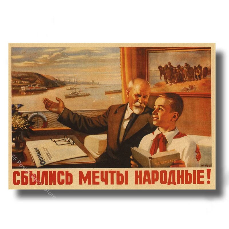 Плакат "Знаменитости Сталин Маркс Ленин", крафт-бумага 17, A4