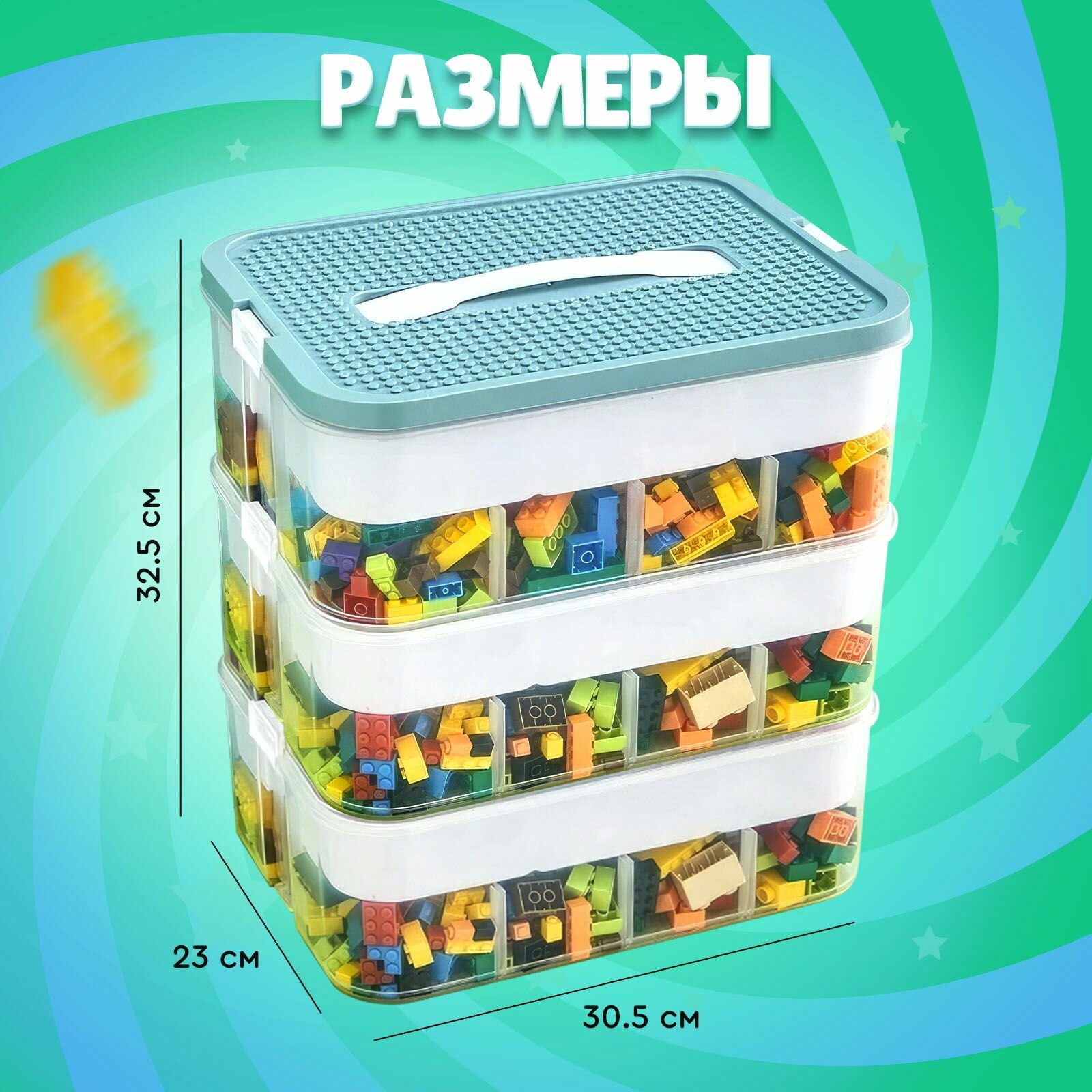 Ящик для игрушек — фото 1