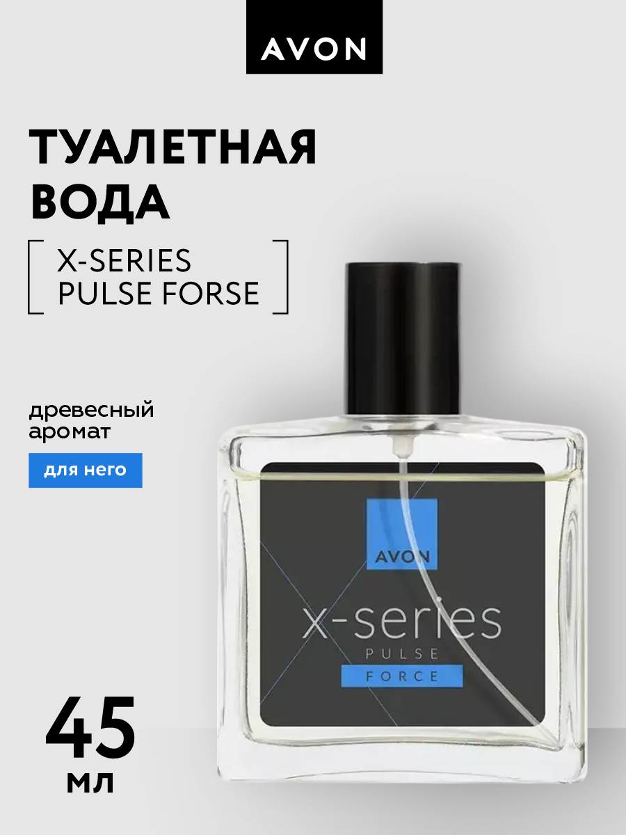 Туалетная вода Avon X-series Force для него