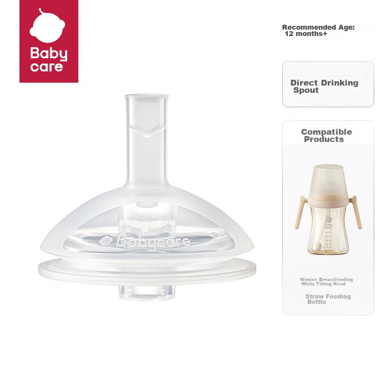 Babycare Baby соска, Angled Straw Bottle - Specific, Direct Drinking соска 12 мес.+, Silicone соска