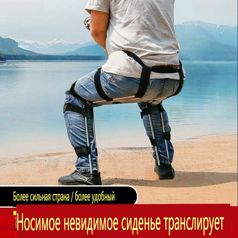 Кресло для рыбалки — фото 1