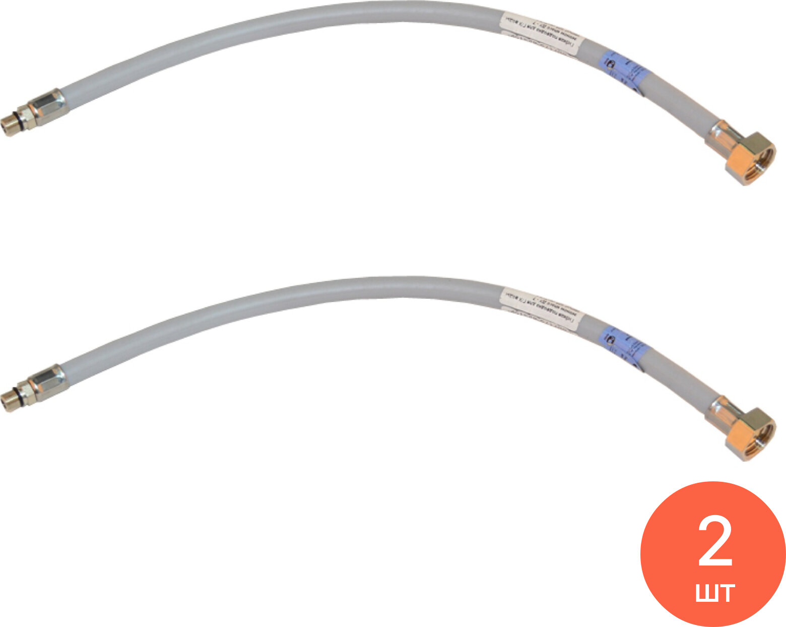 Гибкая подводка для воды Виткос для смесителей, с коротким штуцером, внутренняя-наружная резьба, из полимера, диаметр 1/2дюйма (М10), 0.5м, 1шт. / водоснабжение (комплект из 2 шт)