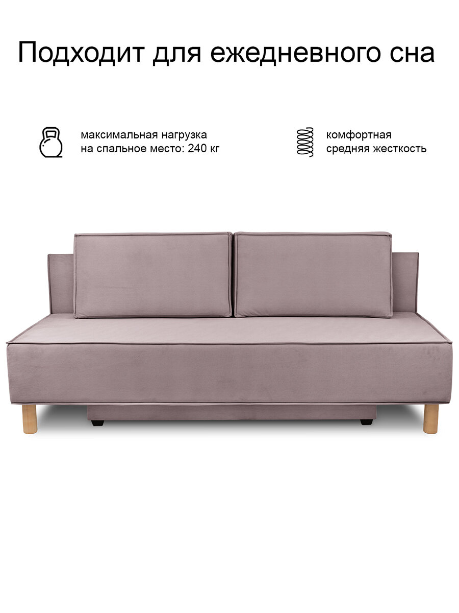 Диван Пума Java, еврокнижка без подлокотников, велюр, пружинный блок, 200x96x82 см — фото 1