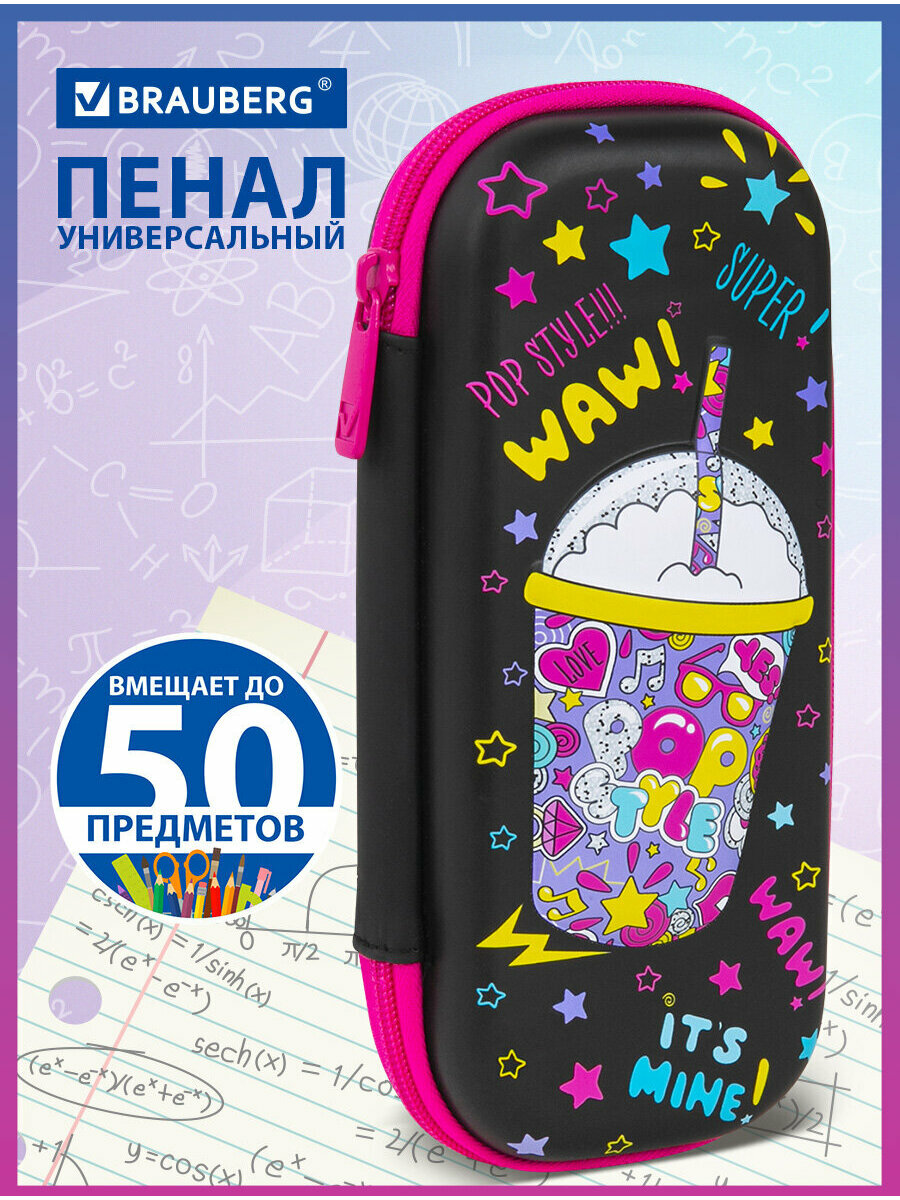 Пенал-косметичка школьный для ручек, карандашей Brauberg, 1 отделение, 1 откидная планка, Eva, 22х10х5см, Pop Style, 271552