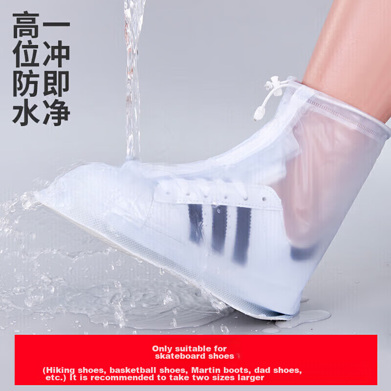 Shangkaojia Waterproof Shoe Covers, Rain Boots, Disposable Transparent Shoe Covers, Thickened Wear-Resistant Shoe Covers, Unisex, Two Pairs, 2XL (Suitable for Sizes 41-44)