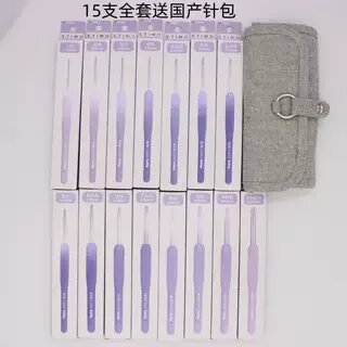 Набор крючков для вязания Hiroshima Tulip ETIMO Murasaki 15