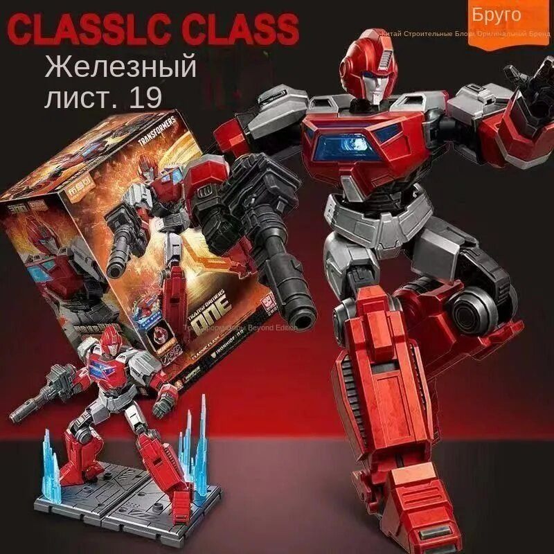 Игрушка Hasbro Трансформеры Transformers Studio Series: Deluxe Transformers: One 112 Железный лист 13cm G0221