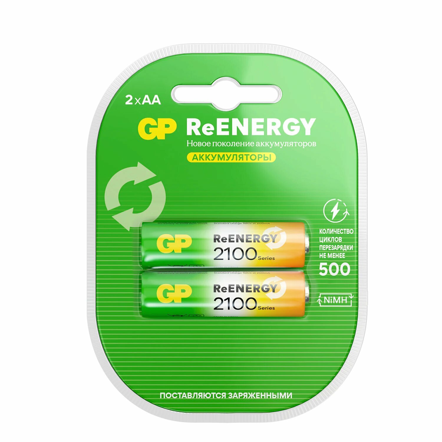 Батарейки аккумуляторные GP ReEnergy Ni-Mh пальчиковые комплект 2 шт, AA (HR6), 2000 mAh, 210AAHCRGY, 210AAHCRGY-2CRC