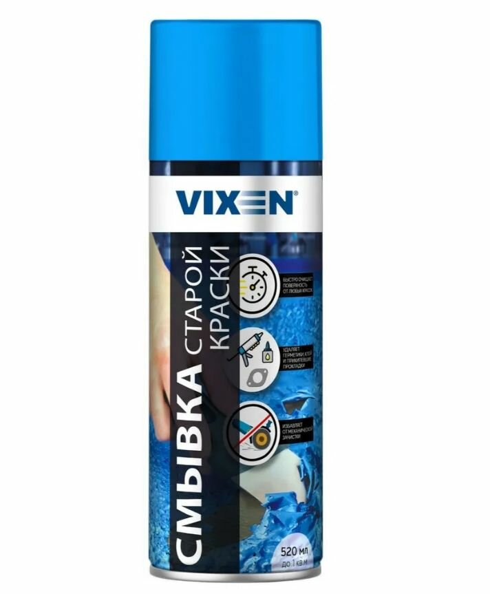 Смывка краски "VIXEN " (520 мл) аэрозоль VIXEN VX-90000