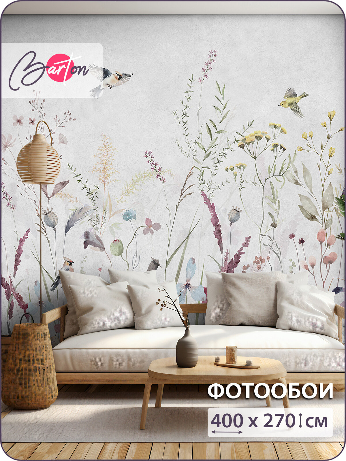Фотообои на стену флизелиновые 3d Растения Цветы Птицы 400x270 см Bartonwall F092-G