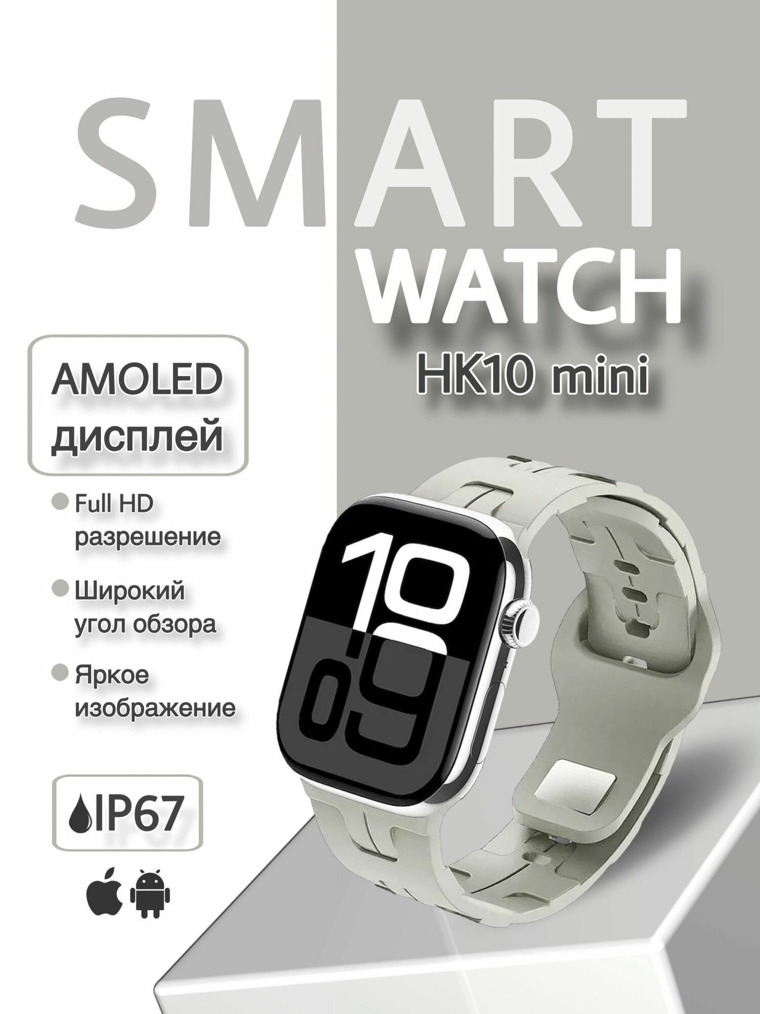 Смарт-часы смарт часы watch series 10 серии, HK 10 MINI, 41mm, Серебристый