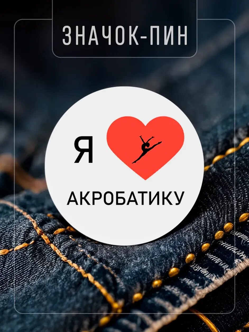 Значок IREVIVE