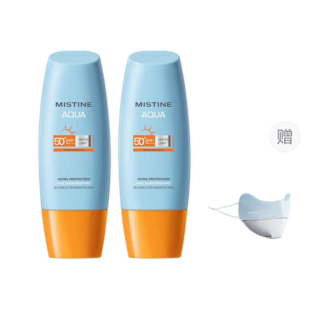 Увлажняющий Осветляющий Солнцезащитный Крем женский Mistine Yellow Hat, UV защита, Тайская Версия