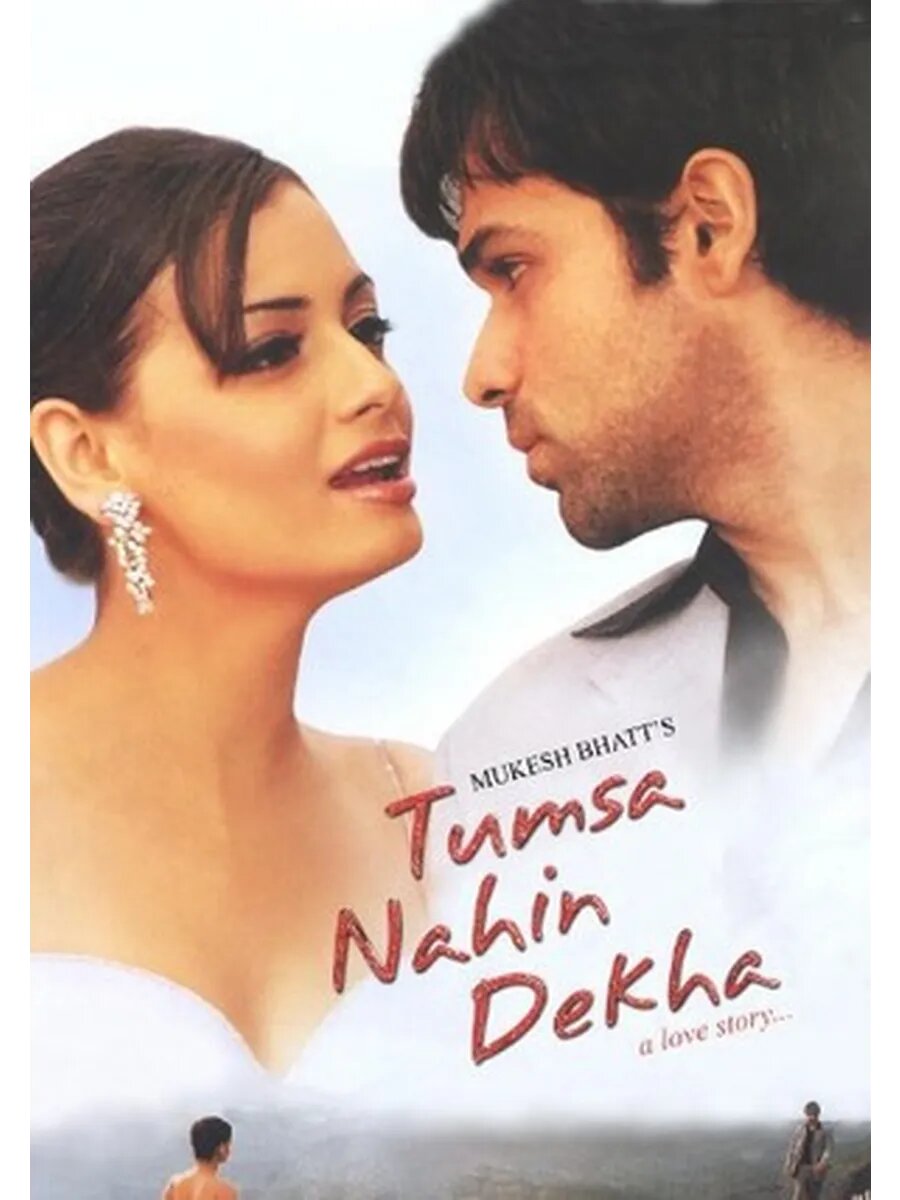 Только ты (2004) (DVD-R)