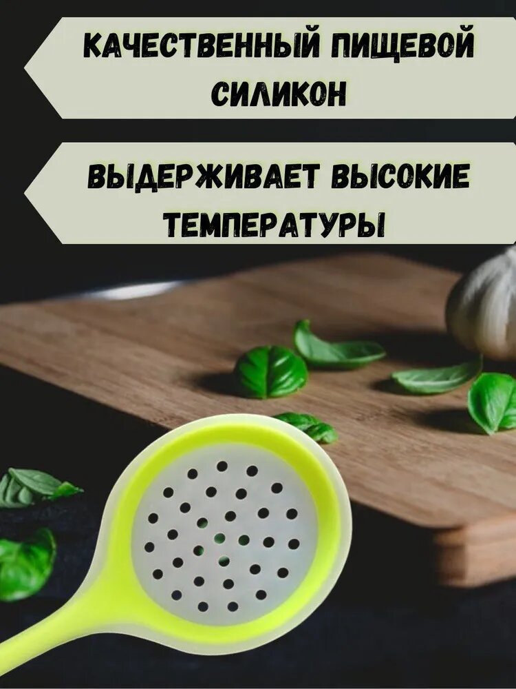 Шумовка, 30 см — фото 1