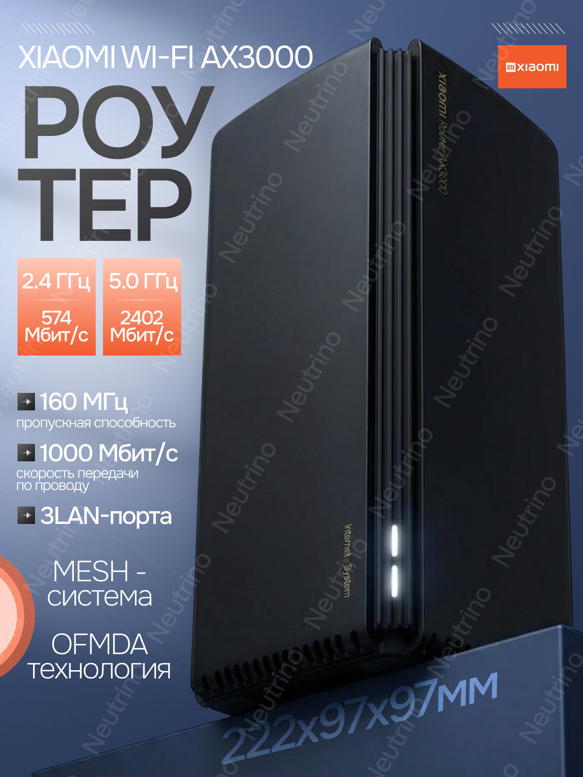 Wi-Fi роутер Xiaomi AX3000 CN, 3 LAN-порта, двухдиапозонный, черный