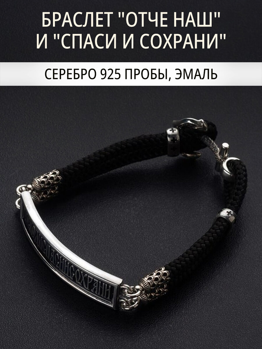 Браслет, серебро, 925 проба, чернение