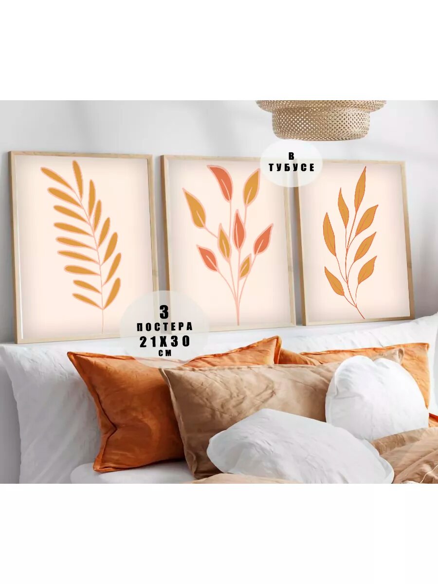 Абстракция джапанди минимализм