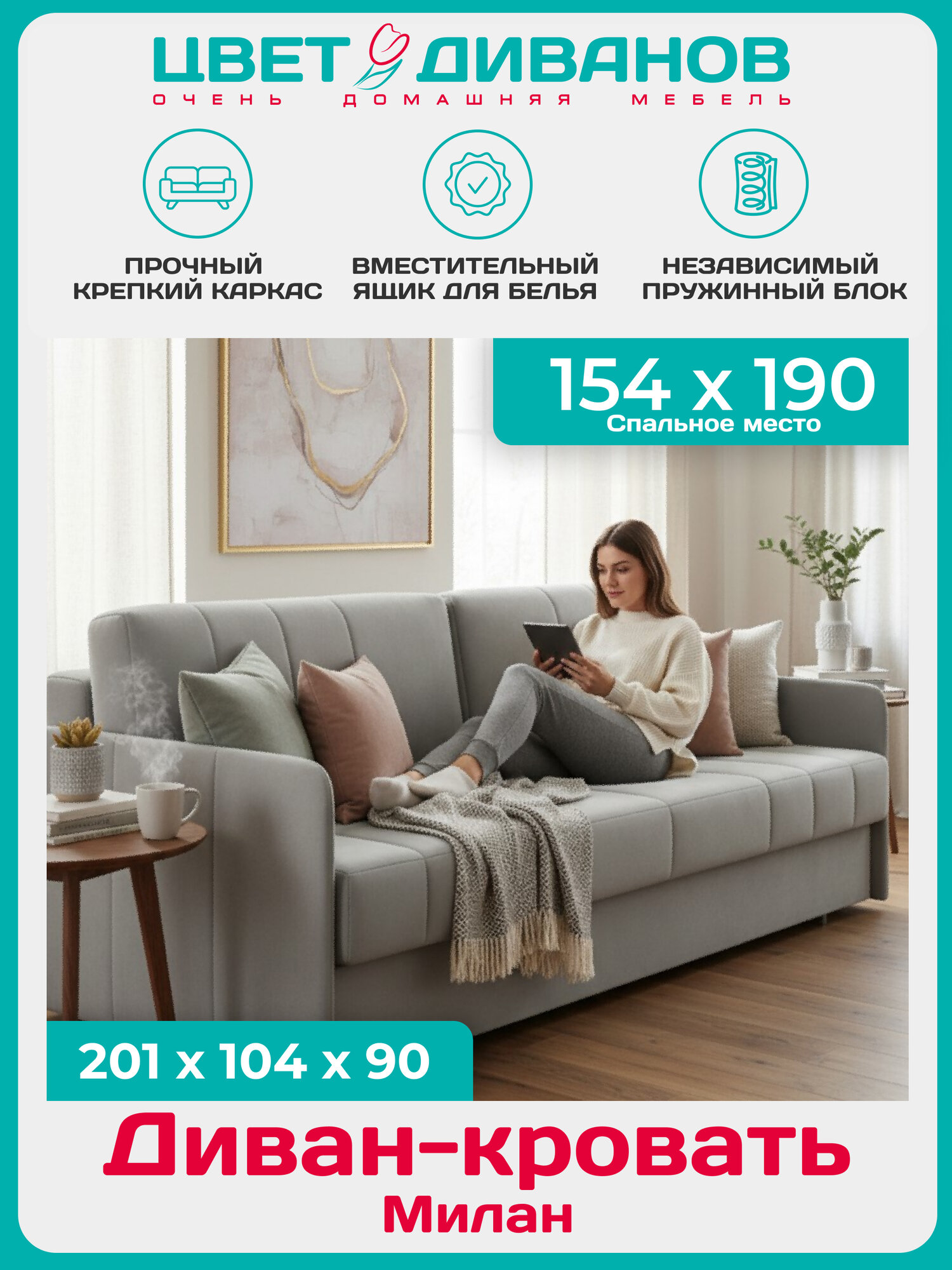 Раскладной диван-кровать прямой двуспальный в гостиную, еврокнижка Милан с ортопедическим матрасом, Цвет Диванов