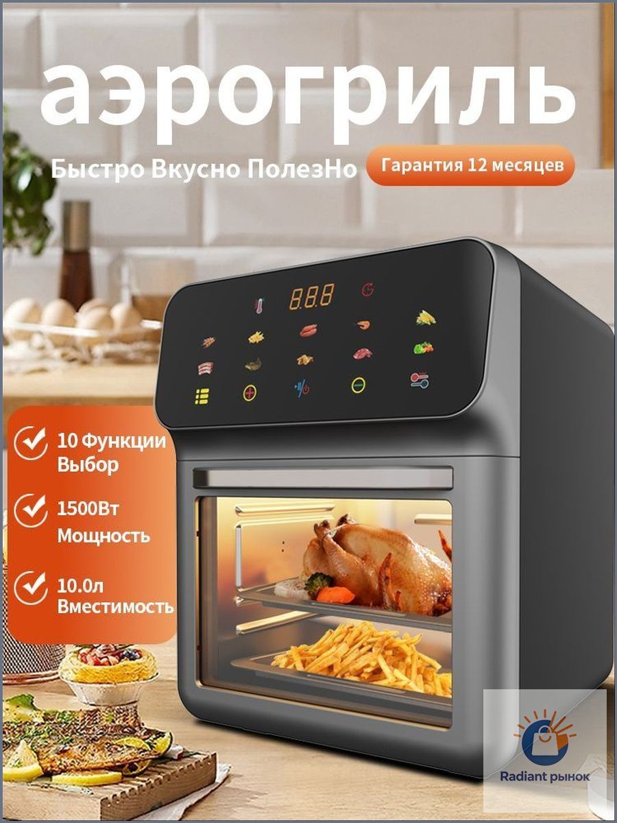 Hansa Аэрогриль 1806D_2494760154-hl3h, темно-серый