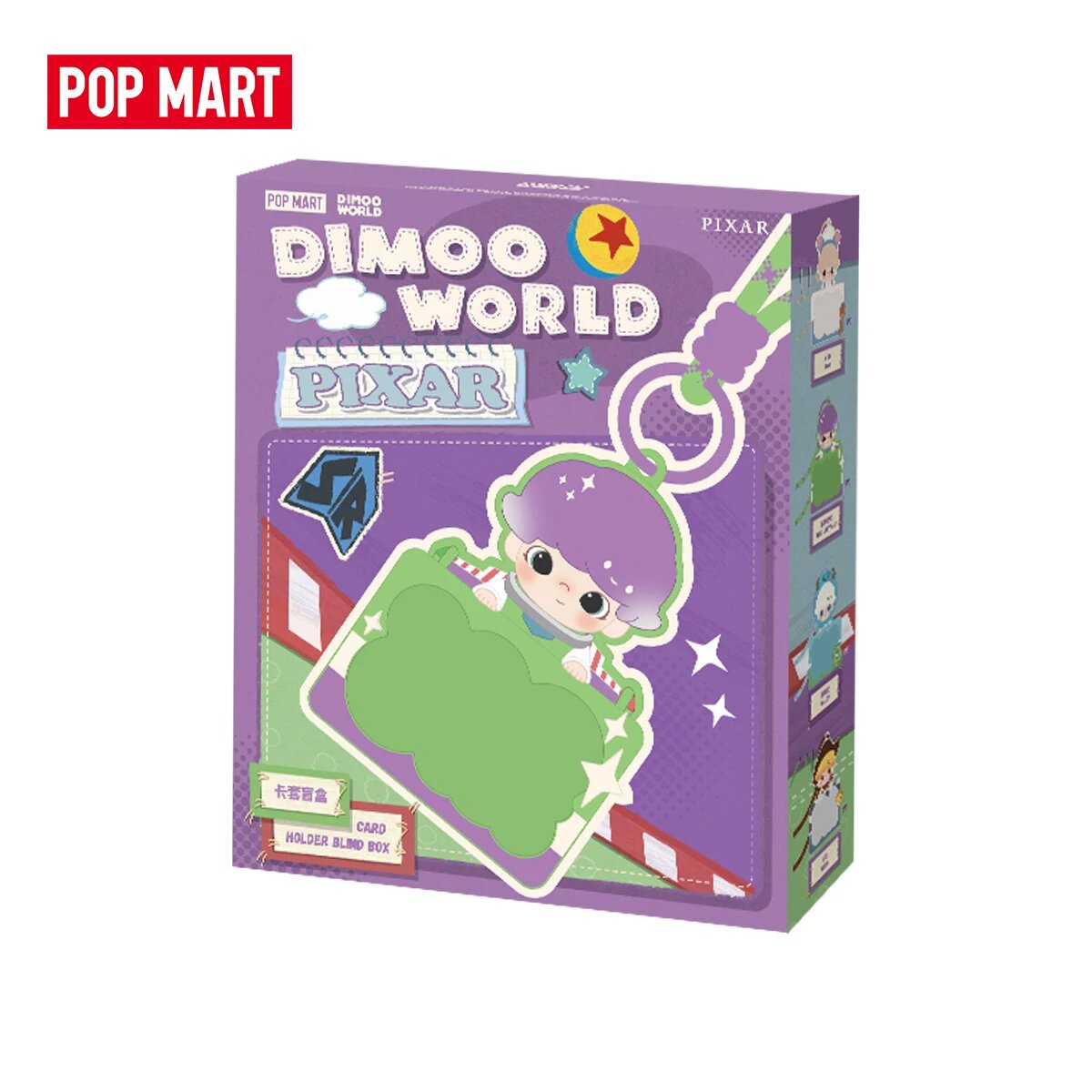 【EU EXCLD】POP MART DIMOO WORLD × PIXAR Series - Держатель для карт (слепая коробка) 1 шт./6 шт. в подарочной упаковке