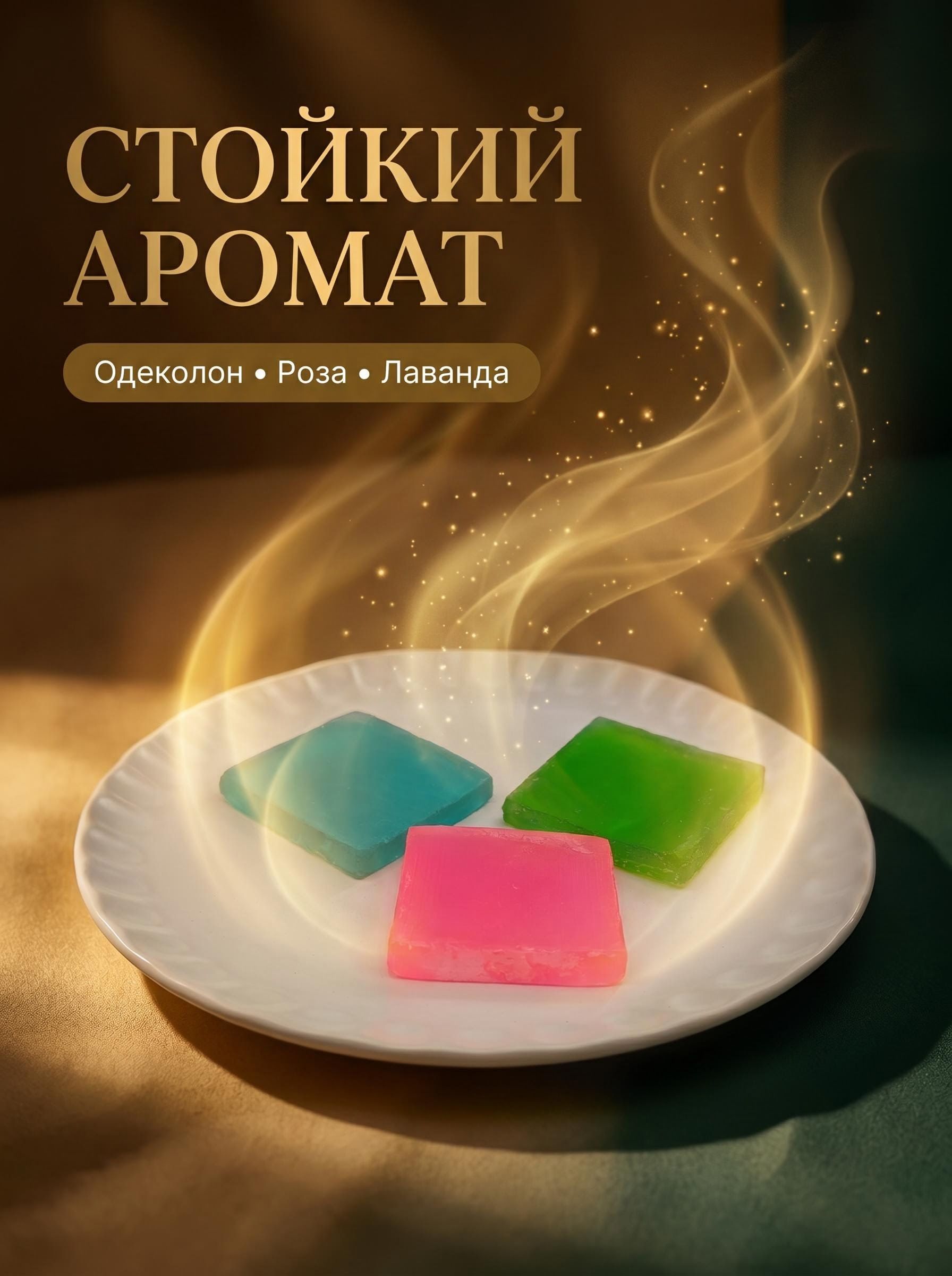 Твердое мыло — фото 1